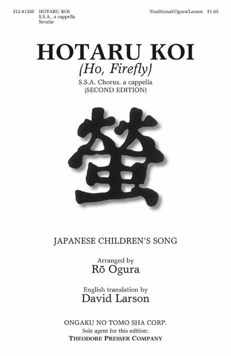 Hotaru Koi (Japanese Children's Song) | SSA Womens Choir Sheet Music ...
